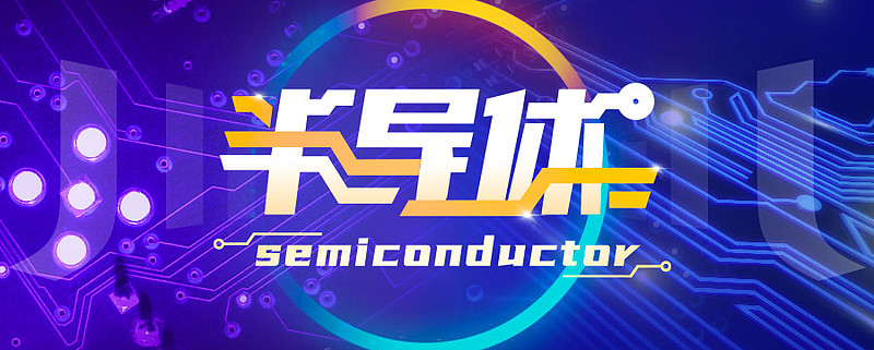 估值近20亿美元！盛合晶微拟科创板IPO 集微网消息，6月28日，据证监会披露， 中金公司 发布了关于SJ Semiconductor ...