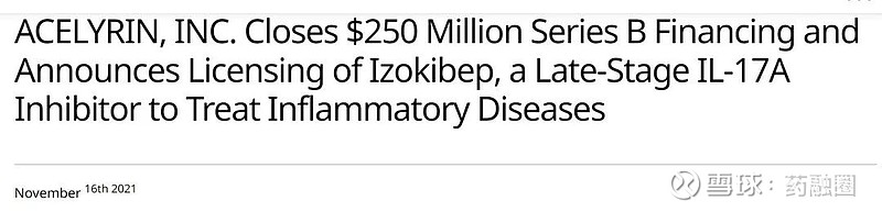 引进开发模式，累计融资11亿美元：创新出奇的Acelyrin 注：本文不构成任何投资意见和建议，以官方/公司公告为准；本文仅作 医疗健康 相关 ...