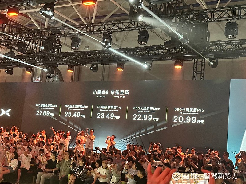 20.99万元的G6 大师兄的绝招好使不 从上海车展亮相到预售再到正式发布，两三个月里，小鹏G6一直保持较高热度，29日，这款对小鹏来说意义重大的车型正式在小鹏广... - 雪球