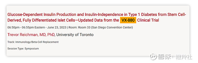 一个时代的结束：慢病千亿品种举白旗投降 6月28日，FDA批准了CellTrans公司开发的Lantidra，这是一款源自逝者胰脏细胞的同种异体胰岛细胞疗法，用... - 雪球