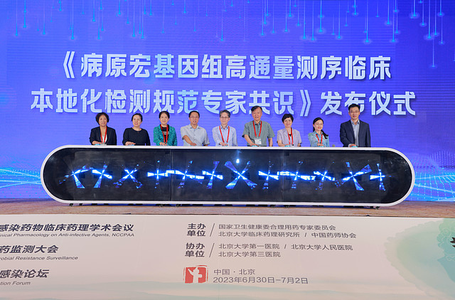 重磅 丨首部mNGS临床LDT规范化专家共识发布！ 目前，mNGS的国内LDT模式还未形成系统性的管理规范和监管细则，在具体的检测技术层面上存在标准化程度低、检测结果差异大... - 雪球