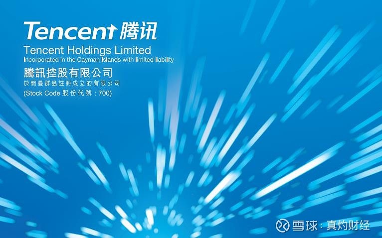 【真灼港股名家】腾讯（00700.HK）重上50天线 伺机跟进 目前踏入暑期，$腾讯控股(00700)$ 等国内游戏厂商近日集体发布「关于暑期 ...