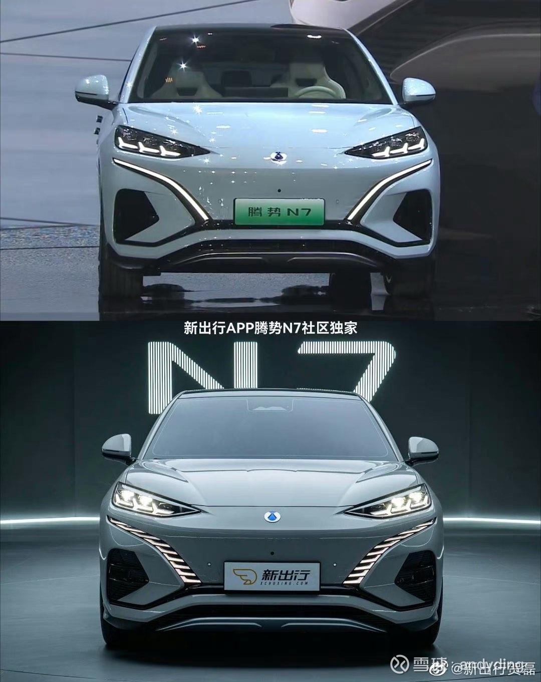 $比亚迪(SZ002594)$ 发布后，许多人仍对腾势N7前脸胡须灯耿耿于怀，纷纷魔改出自己的方案，这是最新见到的一个。... - 雪球