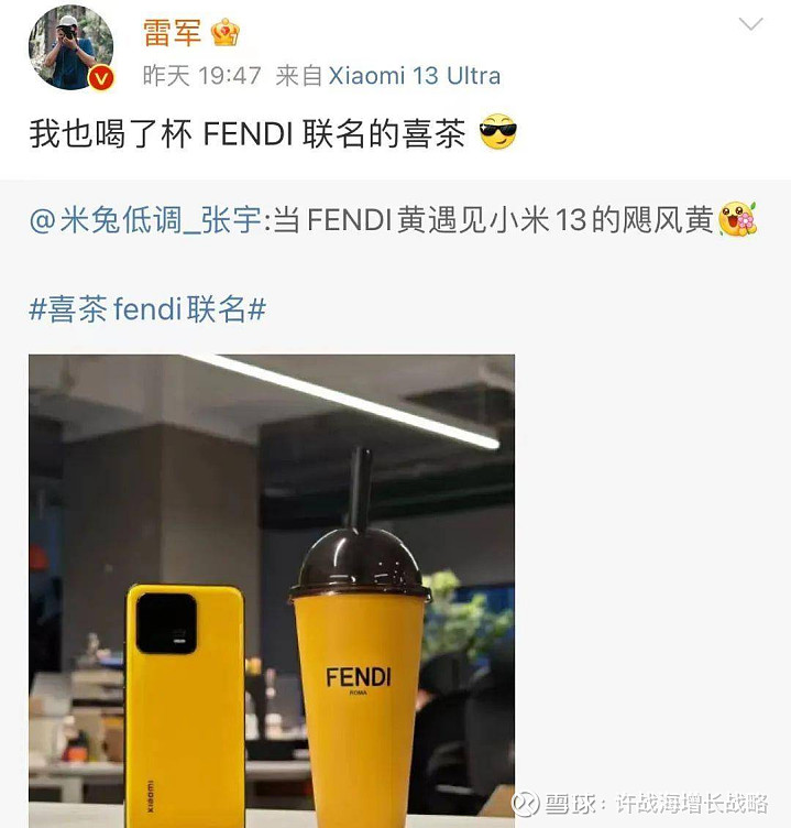 品牌联名秘籍——特斯拉X赫莲娜：跨界碰撞，形象重塑 特斯拉 X赫莲娜联名,玩出新花样!电动汽车遇上护肤品牌,这次的“能量之旅”活动让人眼前一亮 ...