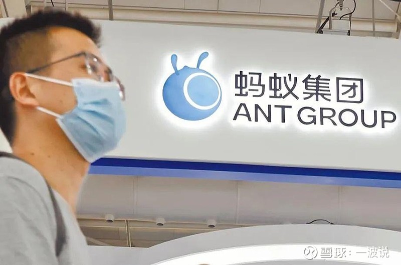 蚂蚁挨罚7123亿,诚恳接受!估值降至5671亿,阿里考虑参与回购 2020年上市触礁后, 蚂蚁集团 整改已步入尾声,终于迎来曙光。在 蚂蚁