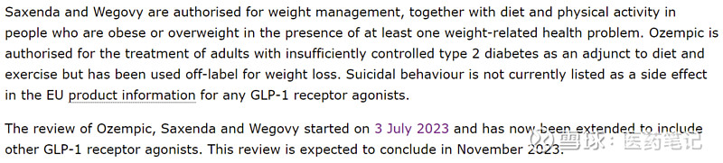 欧洲药品管理局：继续调查GLP-1类药物的自杀倾向问题 Armstrong 2023年7月11日，欧洲药品管理局（EMA）就GLP-1受体激动 ...