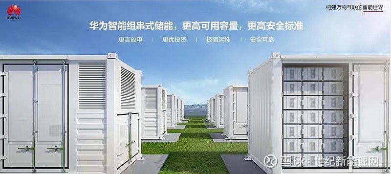 113亿！正泰新能8GW电池+4GW组件设备进场 7月10日，正泰新能新建智能制造基地——浙江义乌基地举行TOPCon高效电池与组件设备进场仪式，8GW电池和4GW组件设... - 雪球