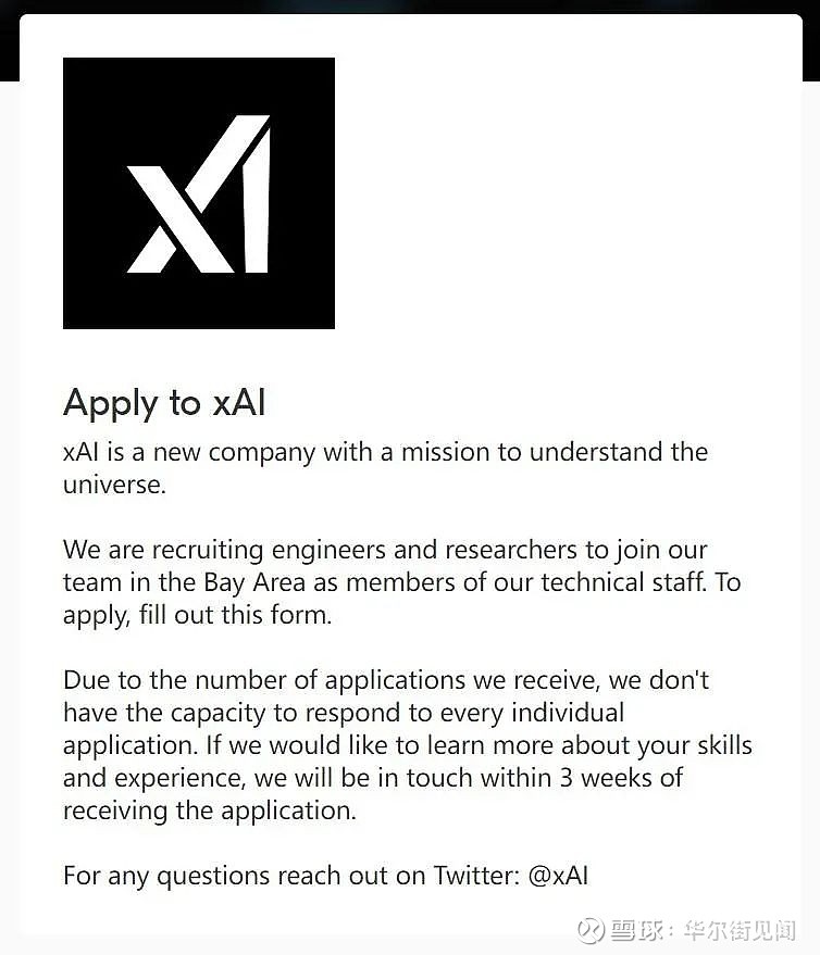 官宣,马斯克成立xAI人工智能公司 周三,马斯克领导的团队宣布成立xAI人工智能公司,该公司的目标是理解“宇宙的真实本质”。xAI团队将在7月 ... 官宣,马斯克成立xAI人工智能公司 周三,马斯克领导的团队宣布成立xAI人工智能公司,该公司的目标是理解“宇宙的真实本质”。xAI团队将在7月 ...