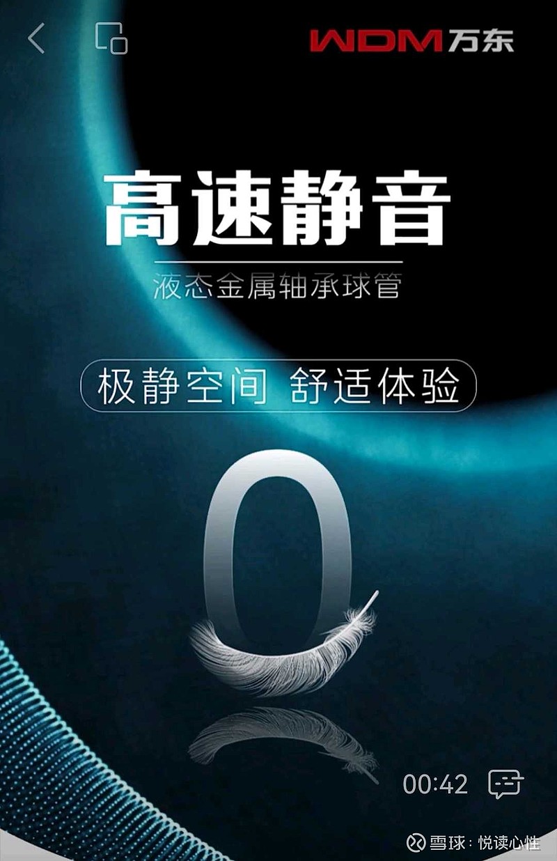 万东医疗——新标杆⭕ TurboTom 3、TurboTom 3 PLUS、TurboTom 3 PRO国家卫生健康委印发《“千县工程”县医院... - 雪球