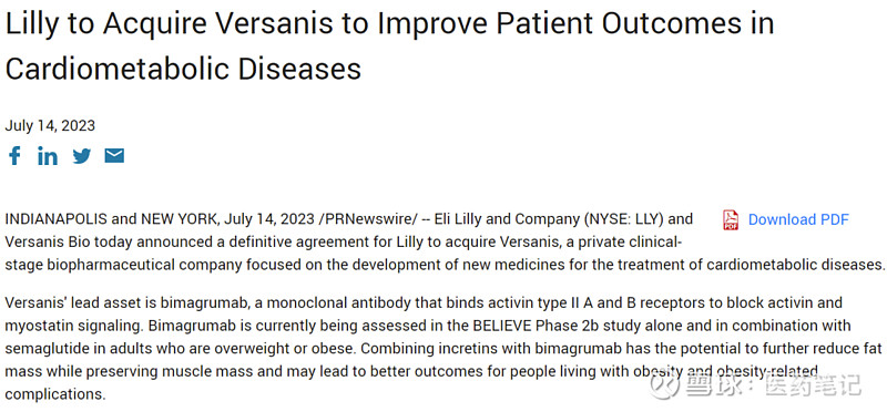 减脂肪不减肌肉：礼来19.25亿美元收购Versanis，获得ActRIIA/B抗体 Armstrong 2023年7月14日， 礼来 宣布 ...