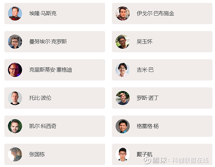 马斯克xAI团队首秀：数周后发布初代产品信息 2029年前实现通用人工智能 《科创板日报》7月15日讯（编辑宋子乔） “xAI的建立是为了与 ...