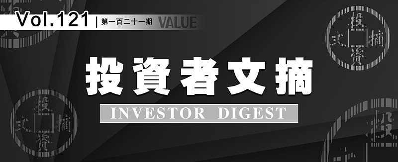 学习生物学的推理方法能帮助你赚钱 芒格在伯克夏股东大会上的招牌回答是“我没什么可以补充的”，而在Wesco股东大会上，就由他唱独角戏了。一般的 ...
