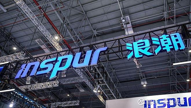 中科曙光与浪潮信息：加速应用与算力发展的推动者 在当今数字化时代，算力已成为国家竞争力的重要标志之一。作为国内领先的科技企业， 中科曙光 和 ...