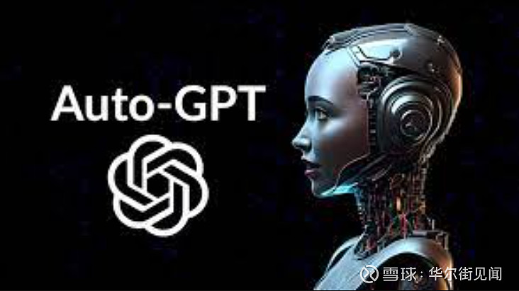 ChatGPT后下一个AI爆款应用是什么？硅谷All In“自动AI智能体” 大语言模型（LLM）的推动下，AI代理（AI agent）爆火出圈。 AI代理，一种AI智能体，能够感知环境并作出 ...