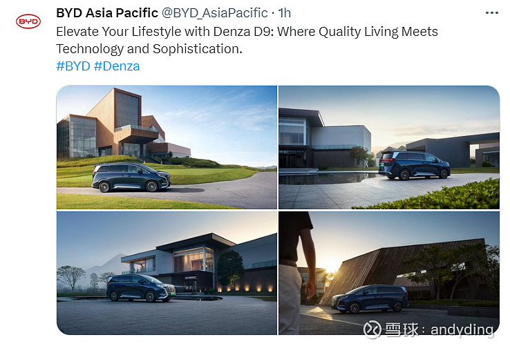 $比亚迪(SZ002594)$ 腾势启程出发走向世界，先把D9产能解决一下，每周都是0.24-0.25万。 - 雪球