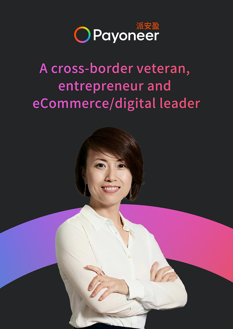 Payoneer派安盈任命承丹丹女士为全球高级副总裁、大中华区总裁 7月10日，全球跨境商贸拓展的领先合作伙伴Payoneer派安盈 ...