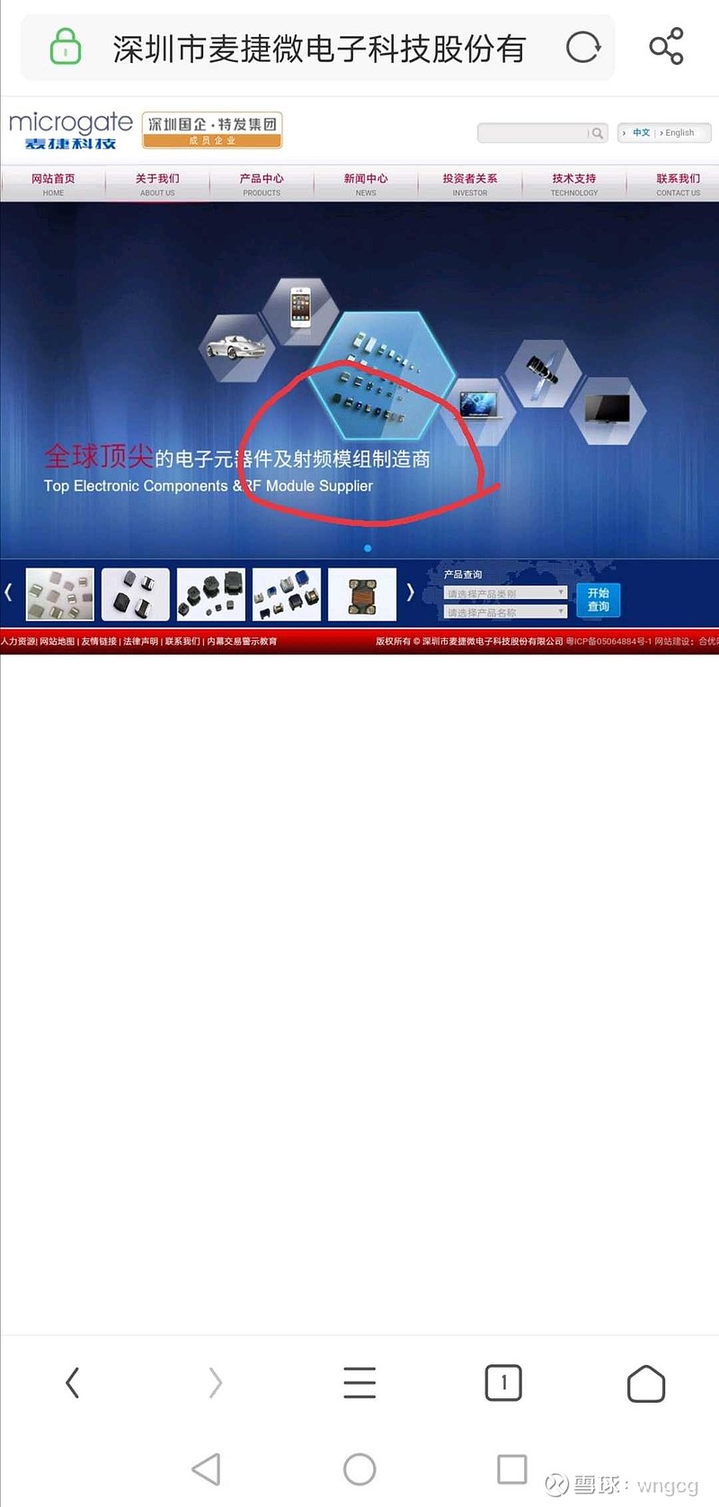 $麦捷科技(SZ300319)$ 麦捷科技 量产TFSAW之后，低频有普通SAW，中高频有tfSAW替代BAW，超高频有... - 雪球