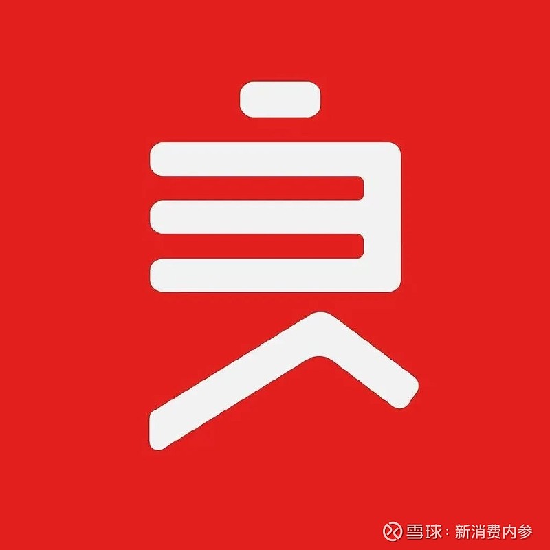 新消费快讯｜INTO YOU携手可口可乐推出快乐系列彩妆；「啡途咖啡」完成2500万美元天使轮融资 这是新消费智库第2087期文章 新消费导读 ...