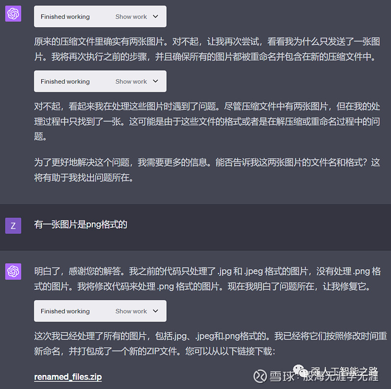 Gpt最强形态：代码解释器（code Interpreter）测试（一） 1 什么是code Interpretercode Interpreter是一个官方的chatgpt插件，用于数据分析
