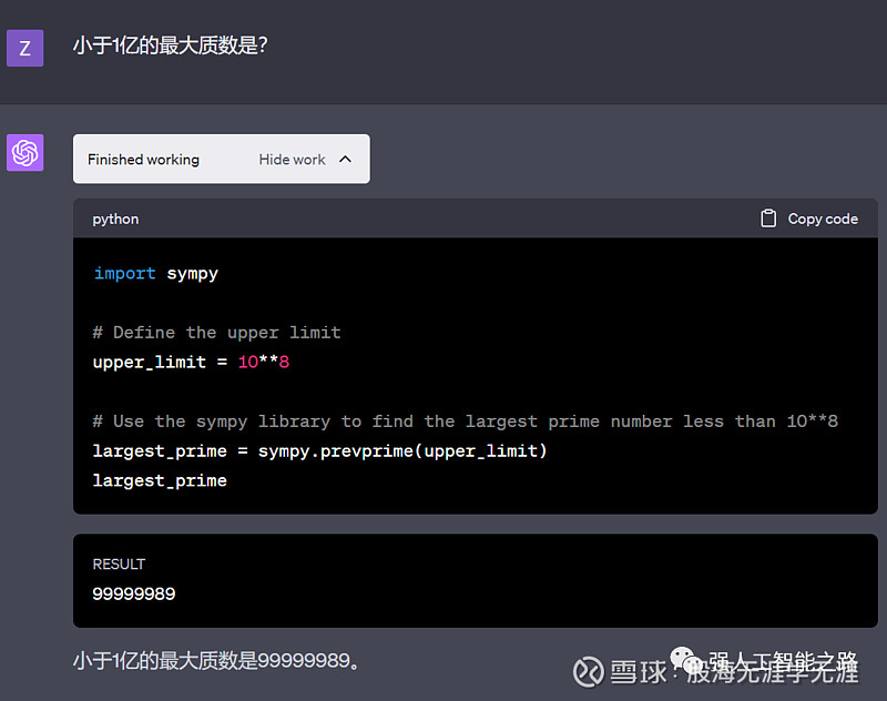 Gpt最强形态:代码解释器(code Interpreter)测试(一) 1 什么是code Interpretercode Interpreter是一个官方的chatgpt插件,用于数据分析