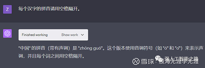 Gpt最强形态:代码解释器(code Interpreter)测试(一) 1 什么是code Interpretercode Interpreter是一个官方的chatgpt插件,用于数据分析