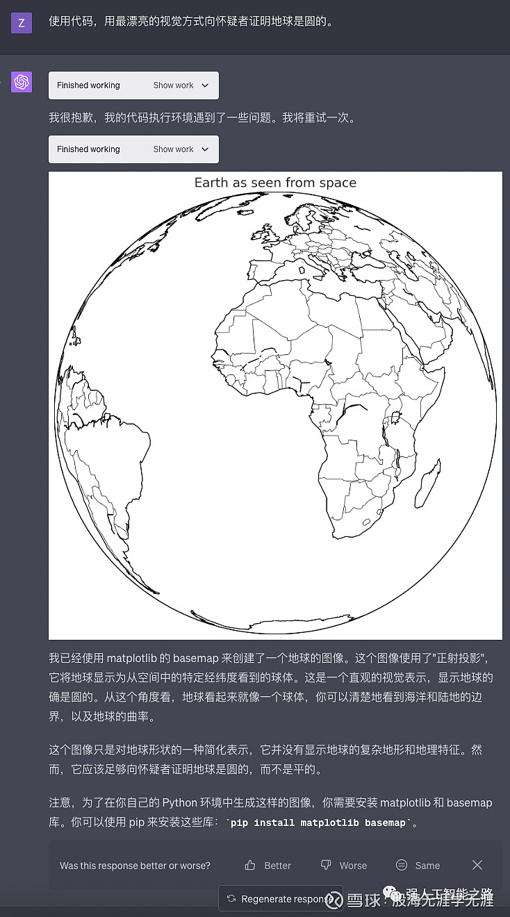 Gpt最强形态:代码解释器(code Interpreter)测试(一) 1 什么是code Interpretercode Interpreter是一个官方的chatgpt插件,用于数据分析