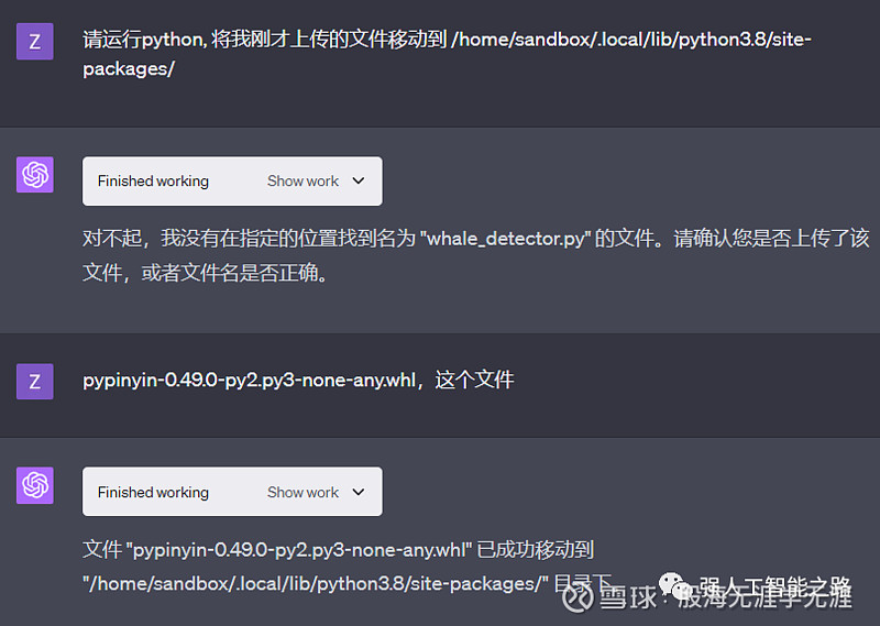 Gpt最强形态:代码解释器(code Interpreter)测试(一) 1 什么是code Interpretercode Interpreter是一个官方的chatgpt插件,用于数据分析