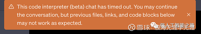 GPT最强形态：代码解释器（Code Interpreter）测试（一） 1 什么是code interpreterCode Interpreter是一个官方的ChatGPT插件，用于数据分析 ...
