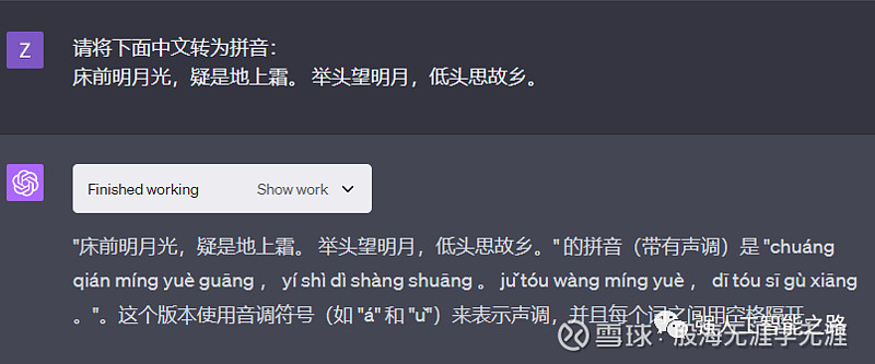 Gpt最强形态:代码解释器(code Interpreter)测试(一) 1 什么是code Interpretercode Interpreter是一个官方的chatgpt插件,用于数据分析