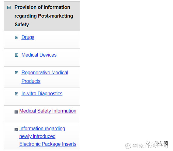 【原创】非常全面的日本PMDA官网介绍 前言 在网上看到有介绍EMA和FDA官网的文章,但是很少看到同为发达经济体的日本药监局的网站介绍。但日本的医药产业很庞大... - 雪球
