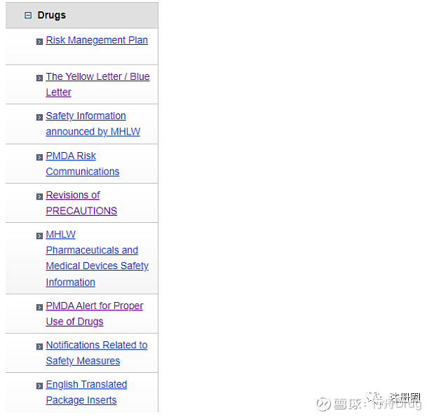 【原创】非常全面的日本PMDA官网介绍 前言 在网上看到有介绍EMA和FDA官网的文章,但是很少看到同为发达经济体的日本药监局的网站介绍。但日本的医药产业很庞大... - 雪球