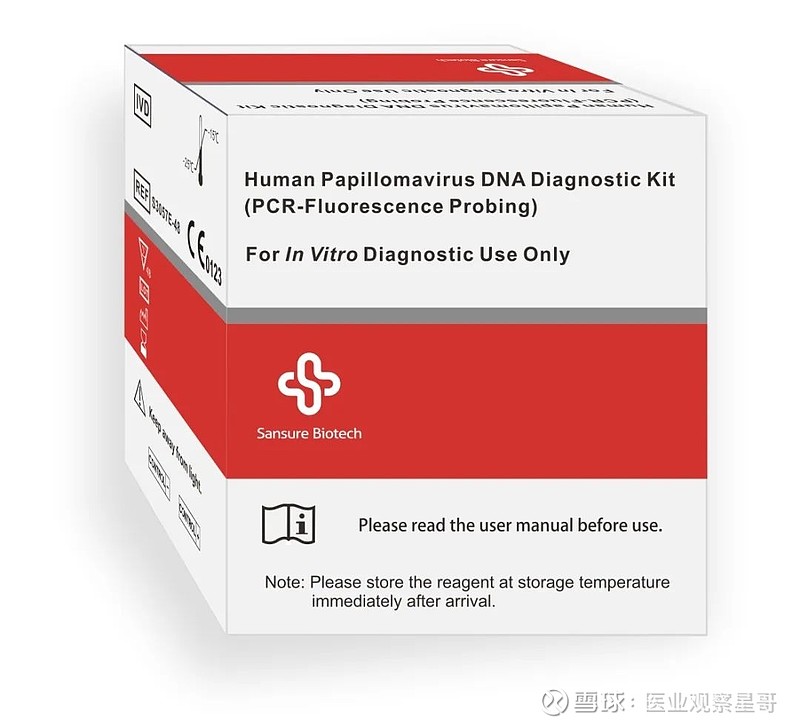 助力全球加速消除宫颈癌，圣湘拿下国产HPV检测试剂IVDR首证！ 近日， 圣湘生物 自主研发的人乳头瘤病毒核酸检测试剂盒（PCR-荧光探针法 ...