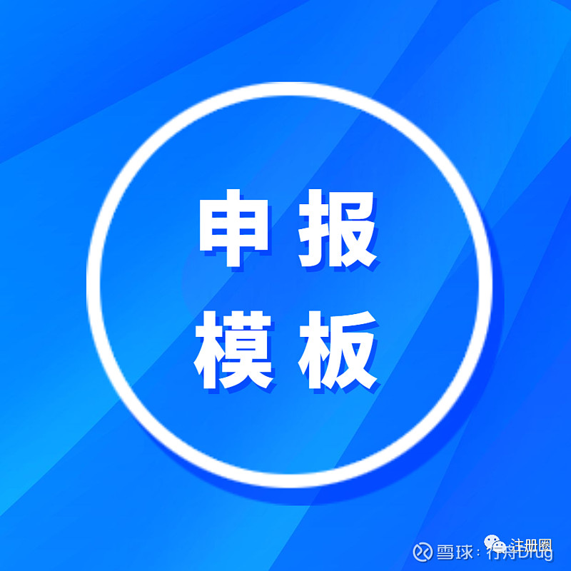 【原创】欧美中日DMF审评制度的对比 前言 笔者将在本文为各位读者介绍并对比欧美中日各国药监机构对DMF管理的审评审批制度。 适用范围： 原辅 ...