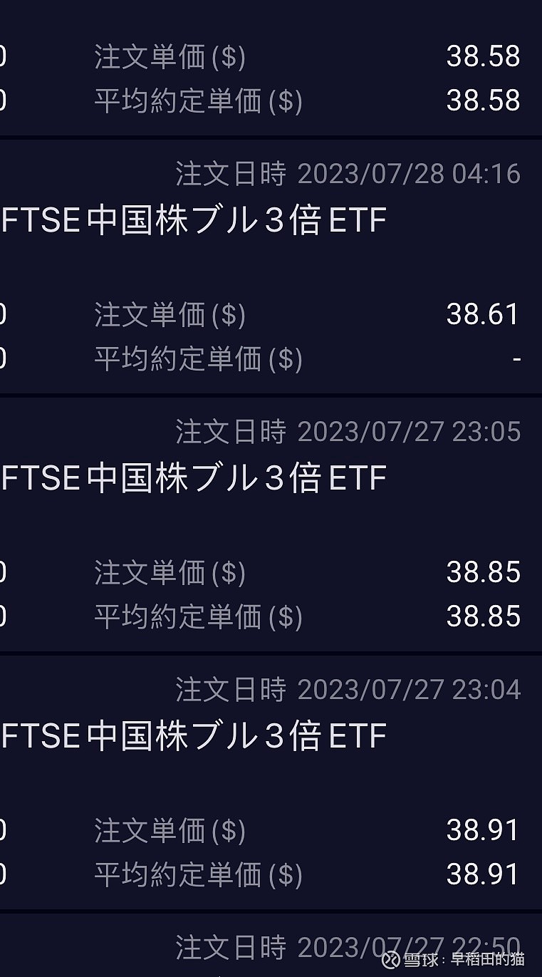 $富时中国3倍做多ETF(YINN)$ $中概互联网指数ETF-KraneShares(KWEB)$ $恒生科技指数(H... - 雪球