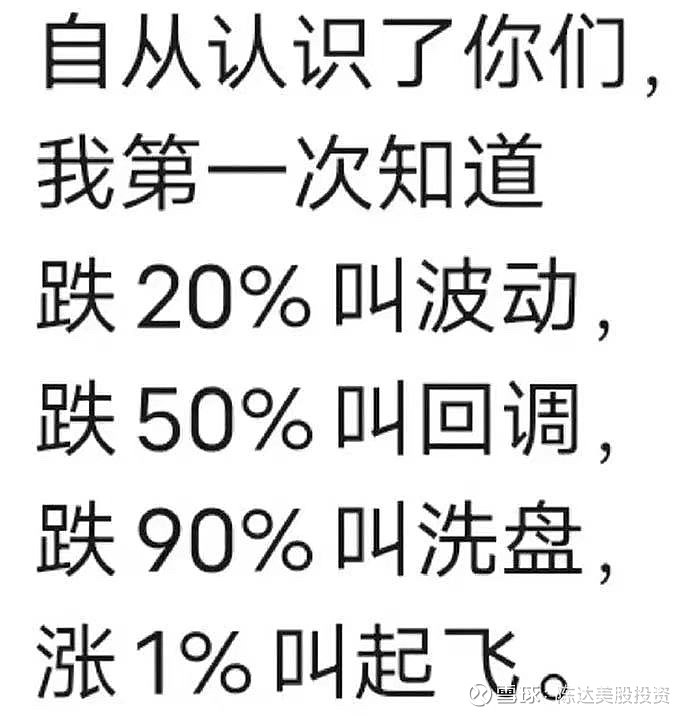 雪球 聪明的投资者都在这里