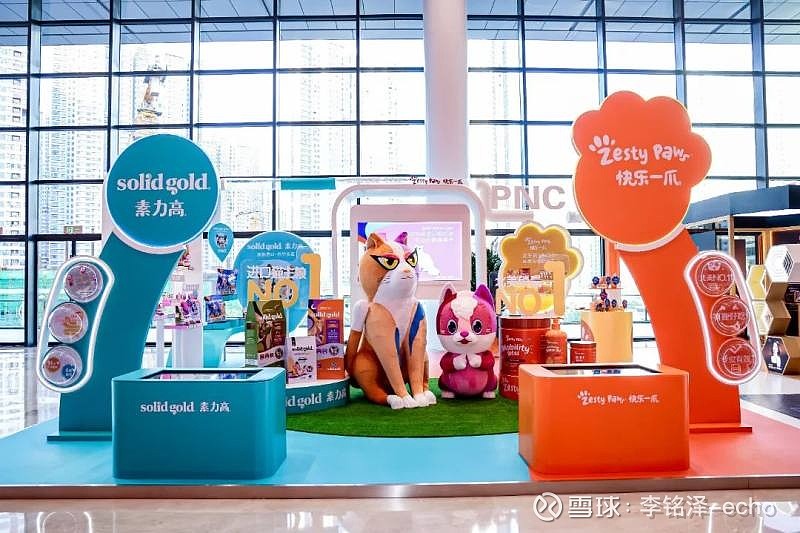 健合集团携手众多合作伙伴，共创价值可持续增长未来 在不断进步的历程中,通过对品质的坚守和对创新的不断追求,使得健合集团在成为全球高端营养及健康 ...