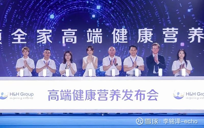 健合集团携手众多合作伙伴，共创价值可持续增长未来 在不断进步的历程中,通过对品质的坚守和对创新的不断追求,使得健合集团在成为全球高端营养及健康 ...