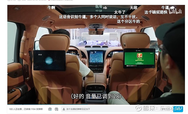 $比亚迪(SZ002594)$ 仰望U8这套前后排同时说话，互不干扰语音识别控制系统，不知道是不是全球独一份？ - 雪球