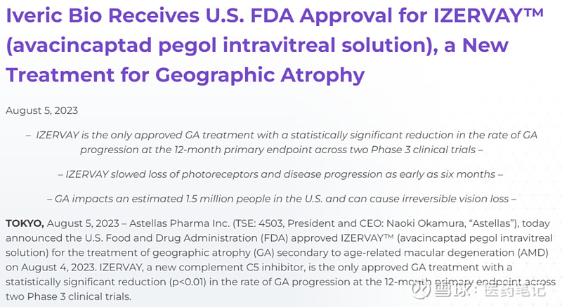 Iveric Bio：C5靶向Aptamer获FDA批准治疗地图样萎缩 Armstrong 2023年8月5日， Iveric Bio 宣布FDA批准其核酸适配体（Aptamer）药物Ava ...