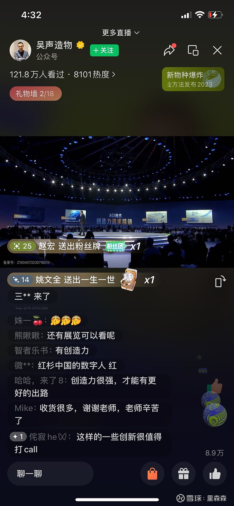 $北汽蓝谷(SH600733)$ 对于考拉，我越来越有信心，一定会成为一件出色的艺术品，可以拿很多奖…听了快一个小时不知... - 雪球