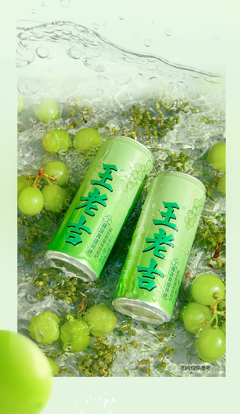 王老吉「藤椒青提」风味酥麻上市 $白云山(SH600332)$ - 雪球