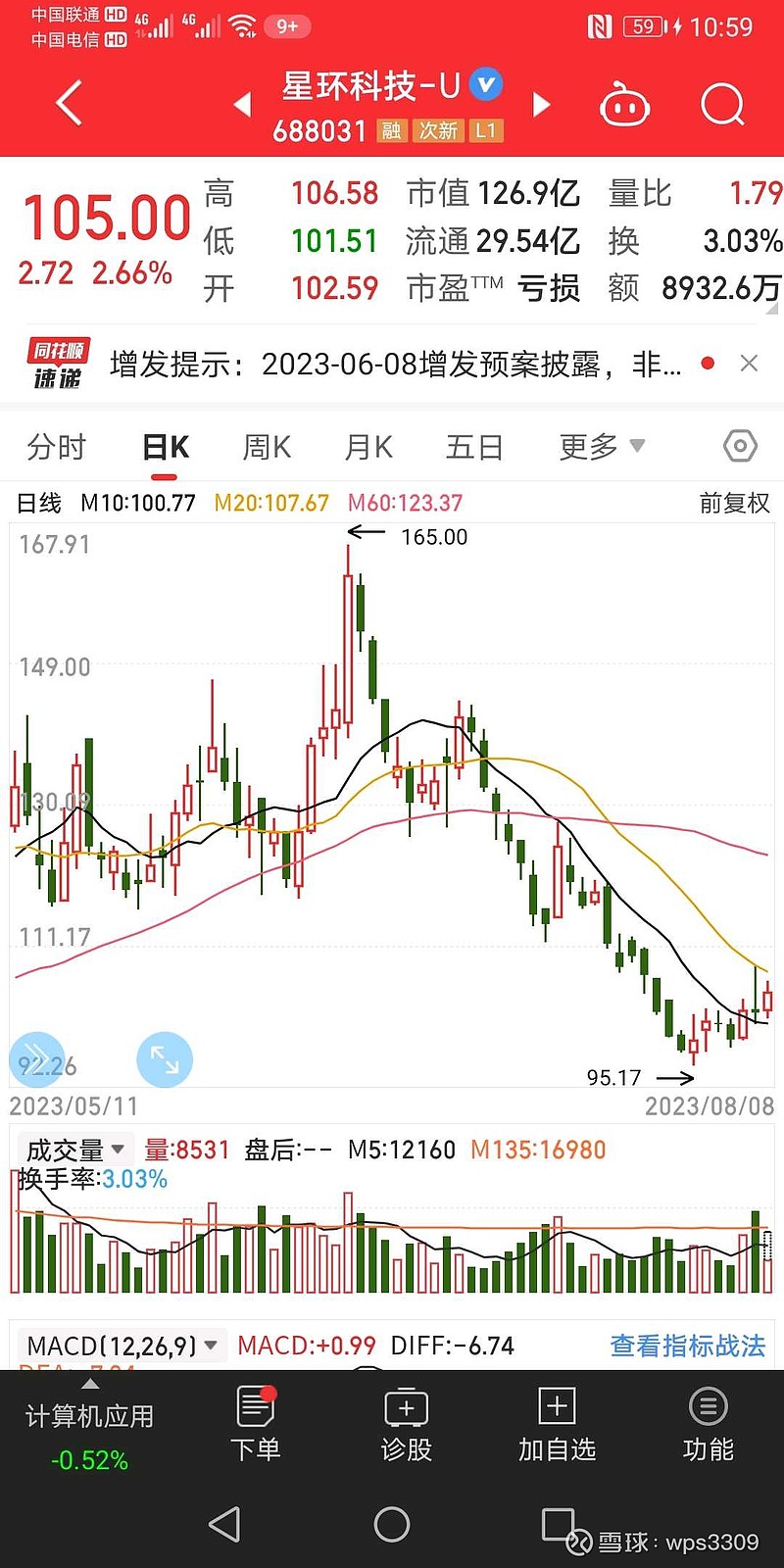 财政部、工信部研究起草数据库采购需求标准,预计2025年中国数据库市场或超600亿元 一、2025年中国数据库市场规模将或达到600.6亿元 ...