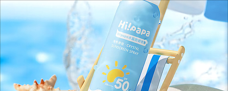 海龟爸爸防晒喷雾抽检合格 #雪球星计划# 近日，针对网传有消费者在车内使用海龟爸爸“Hi!papa 水晶防晒喷雾”产生不良反应一事，广东省药监 ...