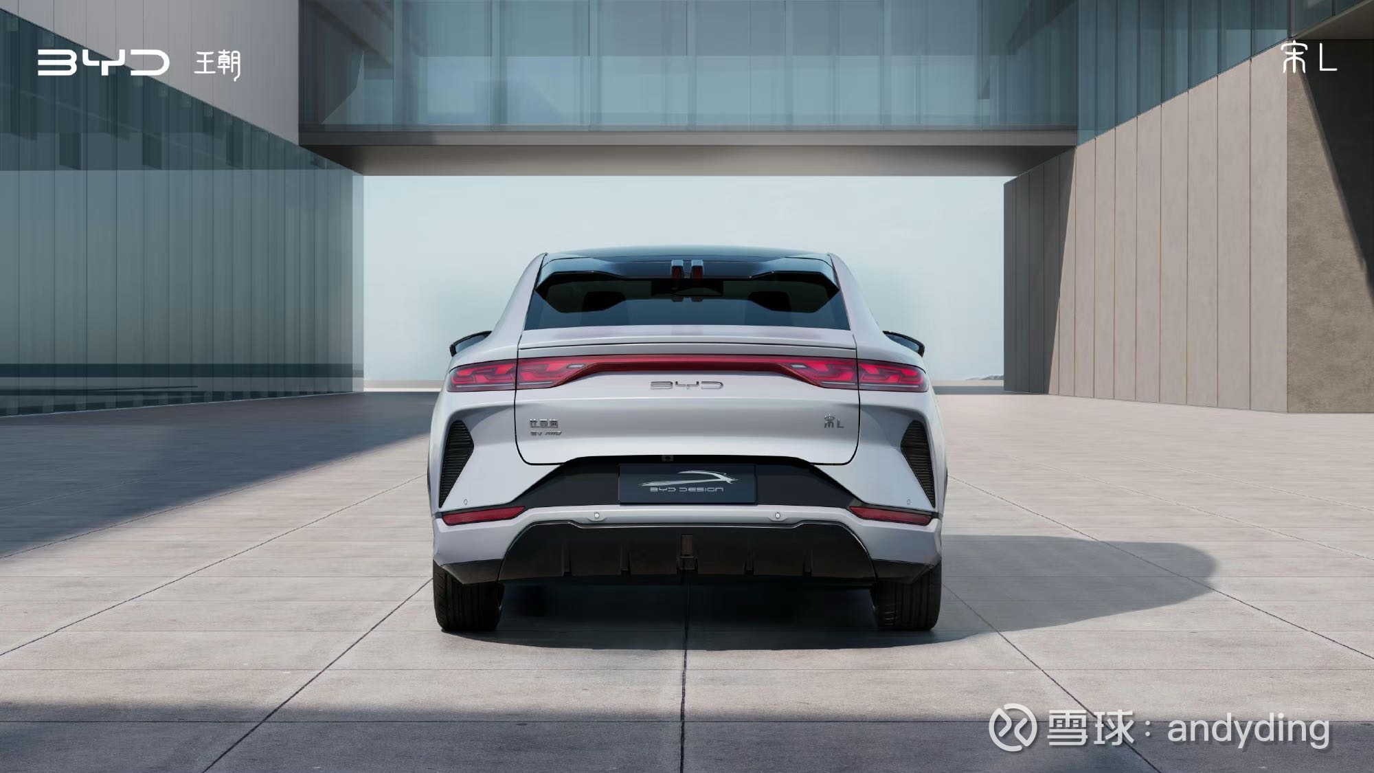 $比亚迪(SZ002594)$ 对得起“ 比亚迪 最美SUV”，“Build Your Dreams ”终于变成BYD，... - 雪球