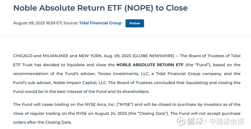 突然清盘！“年度最悲惨” 中国基金报 安曼 “年度最悲惨的ETF”诞生了！ 当地时间8月9日，专门做空美国科技股的 Noble ...