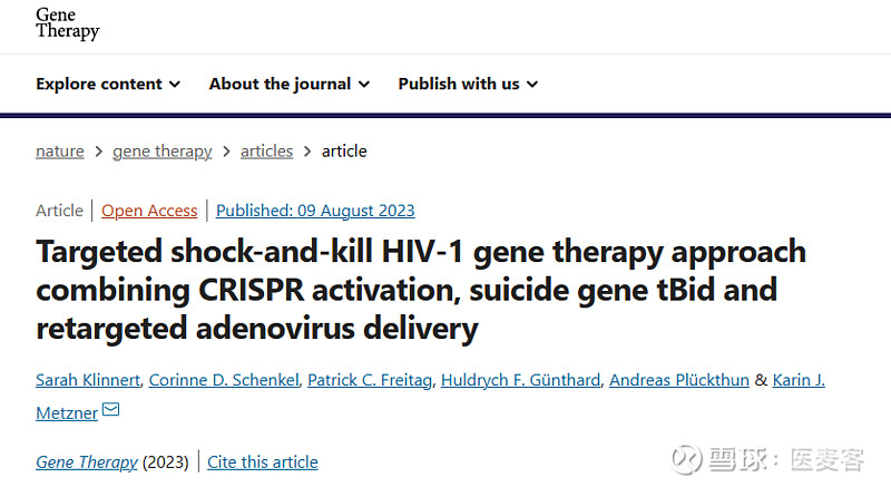 基于CRISPRa系统的靶向“shock and kill”基因疗法让HIV-1无处潜藏！ 2023年8月13日/医麦客新闻 eMedClub News/--8月9日，Nature Gene ...