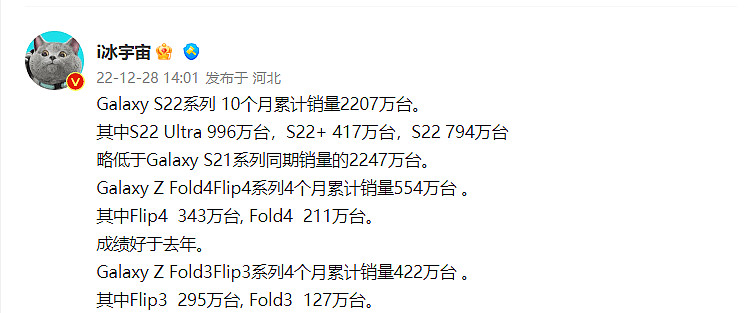 旗舰机主摄CIS对韦尔的业绩贡献测算 $韦尔股份(SH603501)$ 粗浅计算，仅供参考，抛砖引玉，欢迎各位批评指点。最近在雪球上看到很多大佬在分享国产旗舰... - 雪球