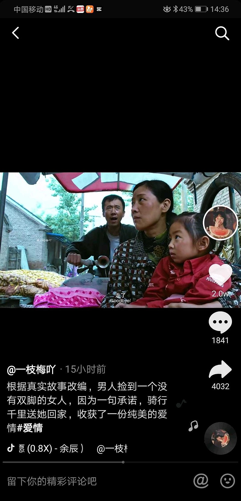 网页链接 我的脚 雪球