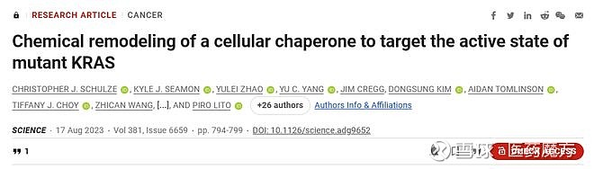Science：挑战KRAS，分子胶来了 KRAS基因编码一种小的、膜结合的GTPase，在正常细胞中，KRAS起着分子开关的作用，在失活（与GDP结合）和激活（... - 雪球