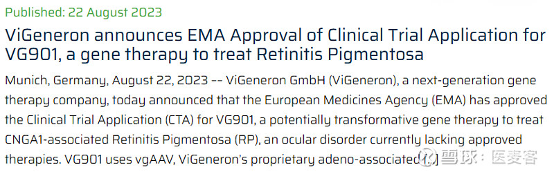 玻璃体内注射，AAV2眼科基因疗法临床申请获EMA批准 2023年8月26日/医麦客新闻 eMedClub News/--近日，德国基因治疗 ...